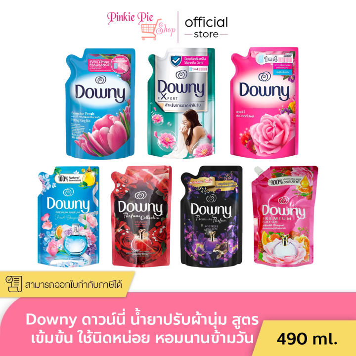 Downy ดาวน์นี่ ผลิตภัณฑ์ปรับผ้านุ่ม สูตรพีเมี่ยม แบบถุง ขนาด 470 ml. | Lazada.co.th