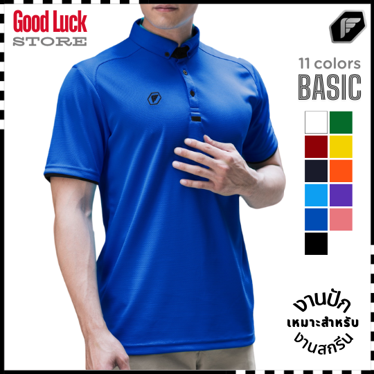 เสื้อโปโล PEGAN 16-21053 Polo Shirt Micro Extra Soft Fabric Short ...