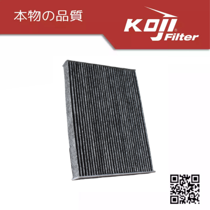 Toyota Landcruiser LC300 3.3L '22 Activated Carbon Cabin Filter by KOJI ...