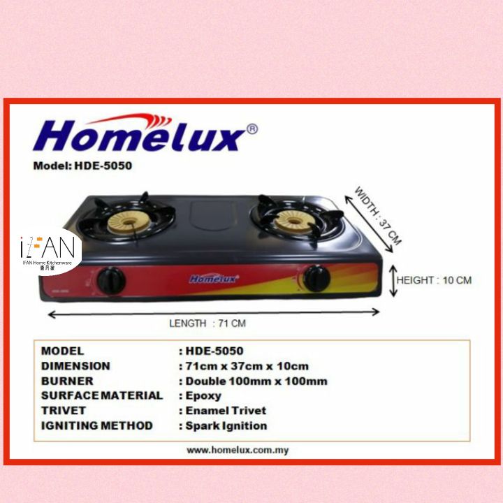 HOMELUX | HDE-5050 EPOXY Gas Stove, LOW PRESSURE ONLY | Lazada