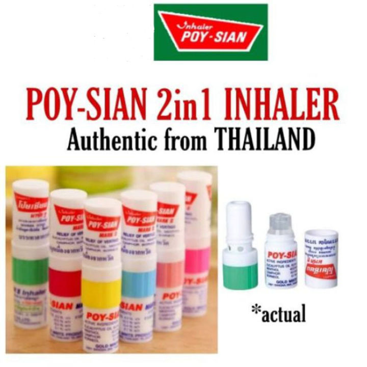 Original Poy Sian 2in1 Inhaler | Lazada PH