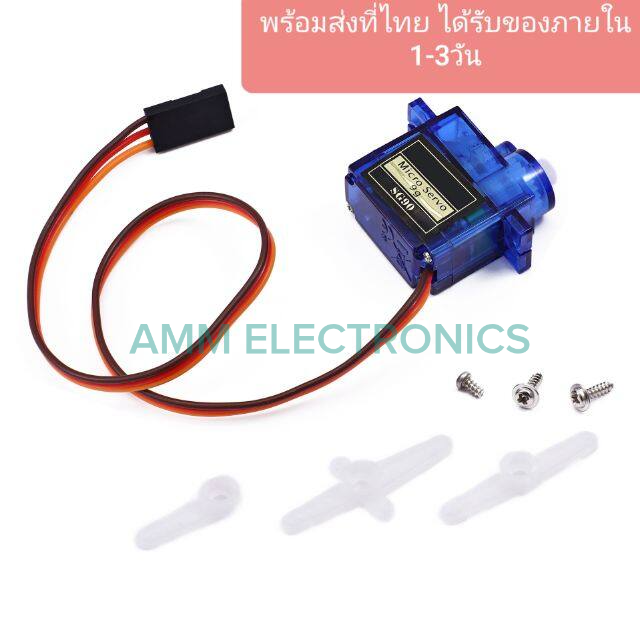 ถูกสุด! ชุดมอเตอร์ SG90 9G Mini Servo พร้อมแขนสามชิ้น ส่งทุกเช้าทุกวัน ...