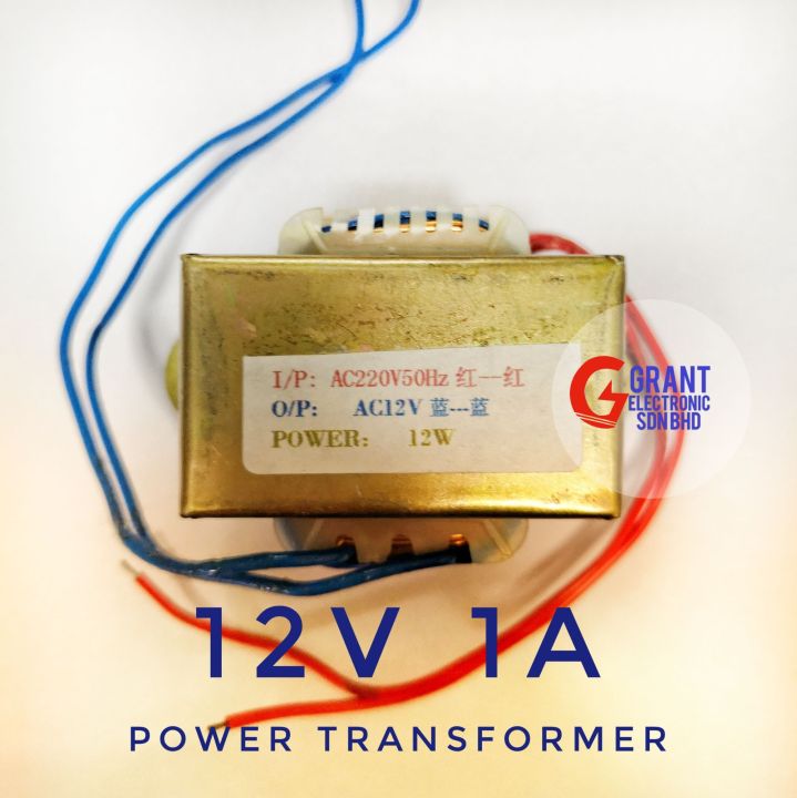 12V/1A Power Transformer 12w 12V 1A | Lazada
