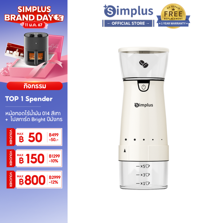 ⚡️NEW ARRIVAL⚡Simplus เครื่องบดเมล็ดกาแฟ เครื่องบดไฟฟ้า ใช้ในครัวเรือน เครื่องบดกาแฟอัตโนมัติ ...