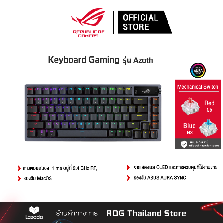 ASUS M701 ROG Azoth เกมมิ่งคีย์บอร์ด ภาษาไทย (TH/EN & EN key) | Lazada ...