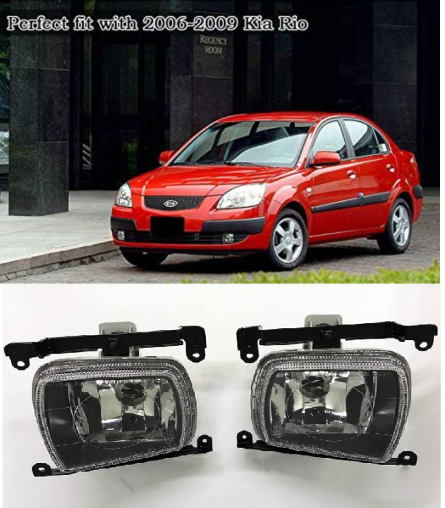 1set Fit For Kia RIO 2005 2006 2007 2008 2009 Front Fog Lamp Assembly ...
