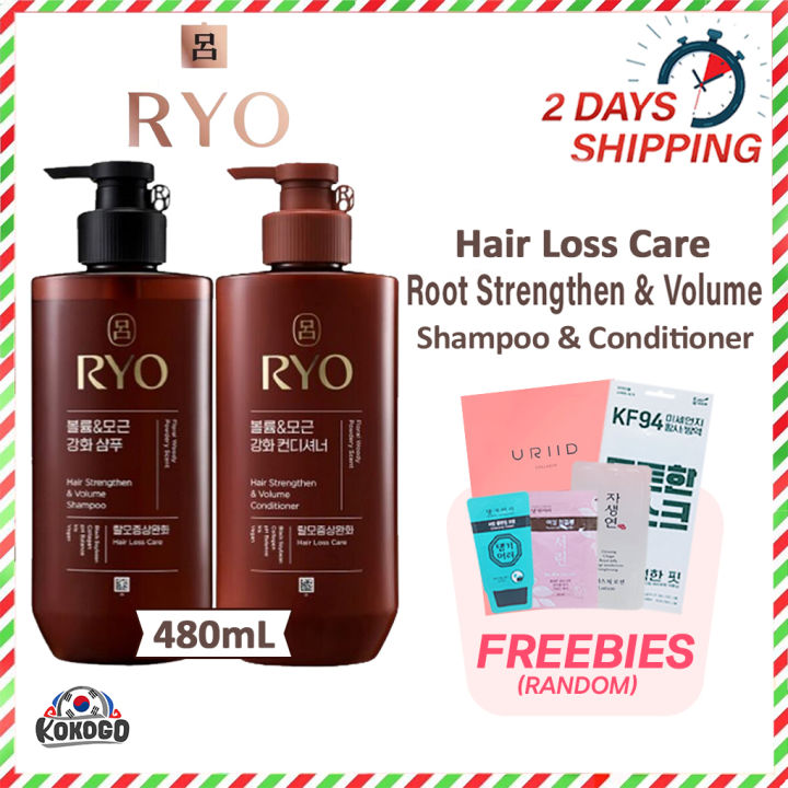 RYO Hair Root Strengthen & Volume Rinse Conditioner 480ml Hair Loss ...