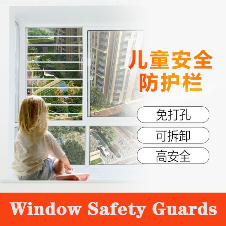 【Pre-sale】Safety Window Guards for Home & Bar, Window Security Bar for ...