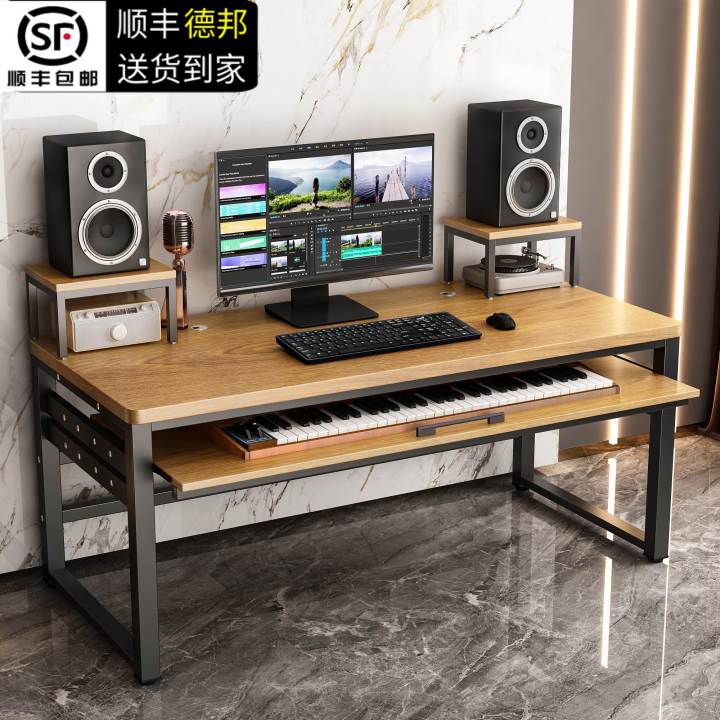 Arranging workbench midi keyboard table electronic piano table frame ...