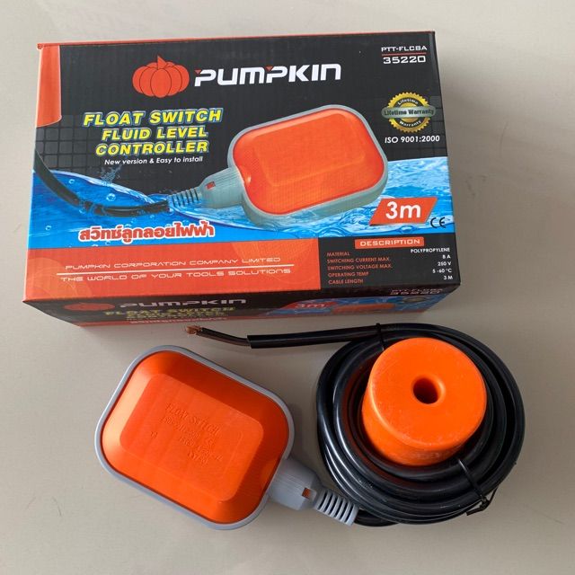 PUMPKIN สวิทซ์ลูกลอยไฟฟ้า รุ่น PTT-FLC8A (35220) ไฟฟ้า ลุกลอย ประปา ควบคุมระดับน้ำ สามารถติดตั้ง ...