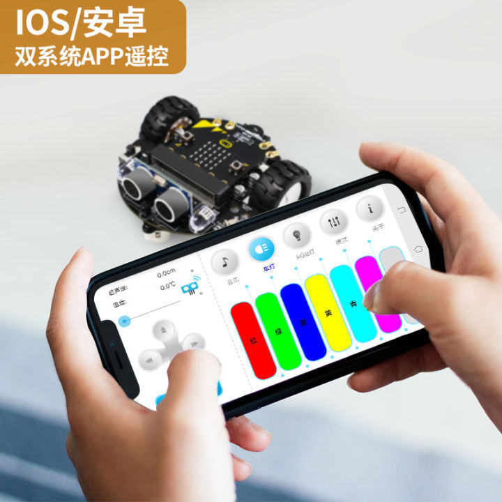 Yabo Intelligent Micro:bit Car Kit Microbit Programming Education ...