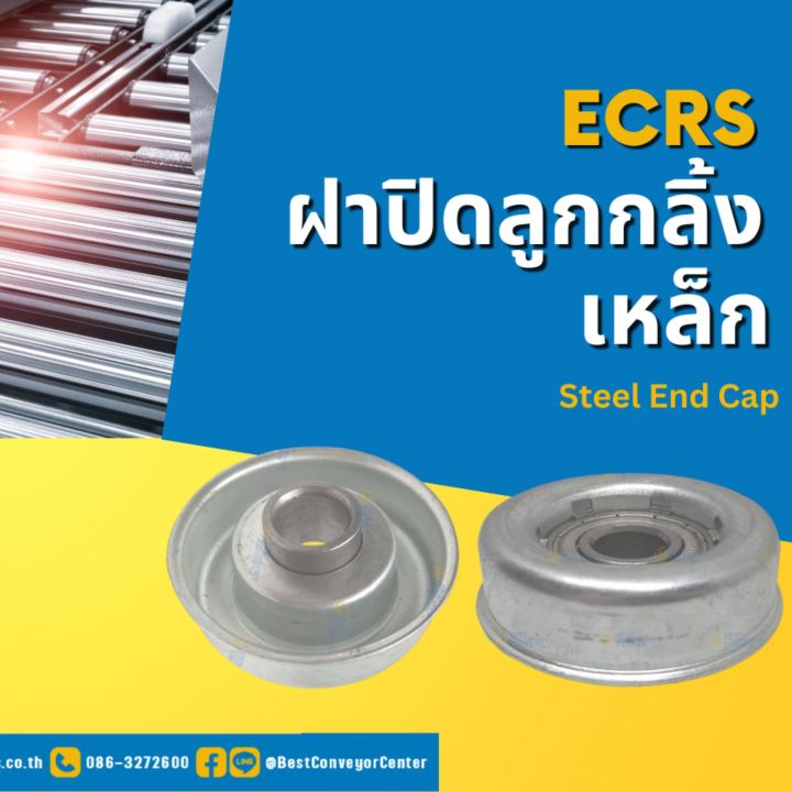 ฝาปิดลูกกลิ้งเหล็ก / Steel End Cap Bearing Housing | Lazada.co.th