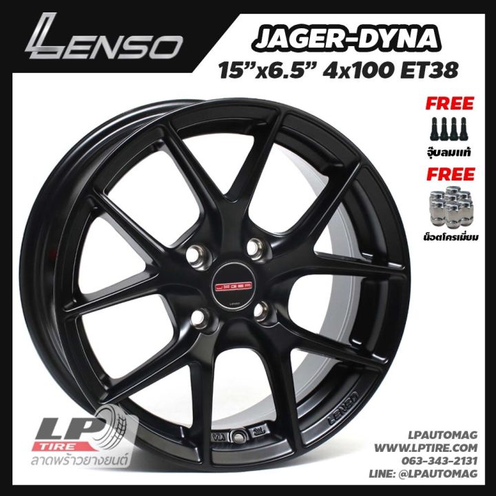 [ส่งฟรี] ล้อแม็ก LENSO รุ่น JAGER-DYNA ขอบ15" 4รู100 สีดำด้าน กว้าง6.5" จำนวน 4 วง | Lazada.co.th