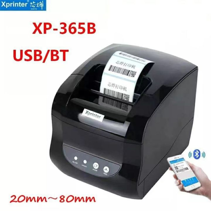 Xprinter POS 80mm Thermal Receipt Printer, USB + Serial INTERFACE, USB ...
