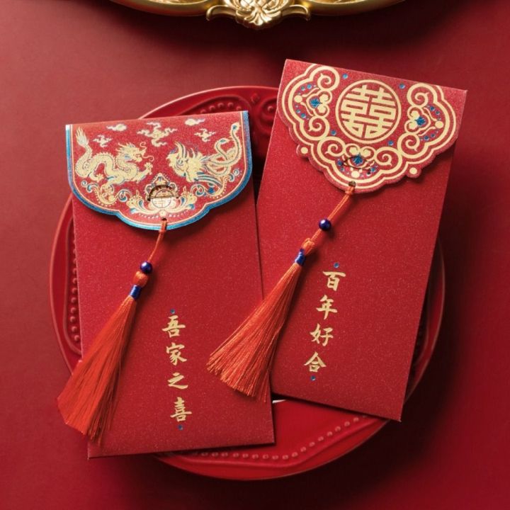 XIELISA Classic Trendy Wedding Spring Festival 10pc Gift Money ...