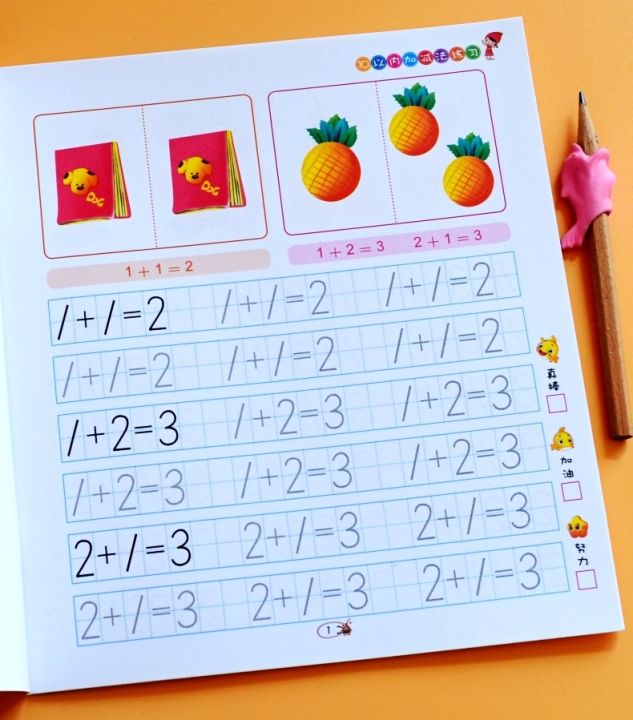 Math Preschool Addition /Subtraction Number Copybook Kid Toys Hand ...