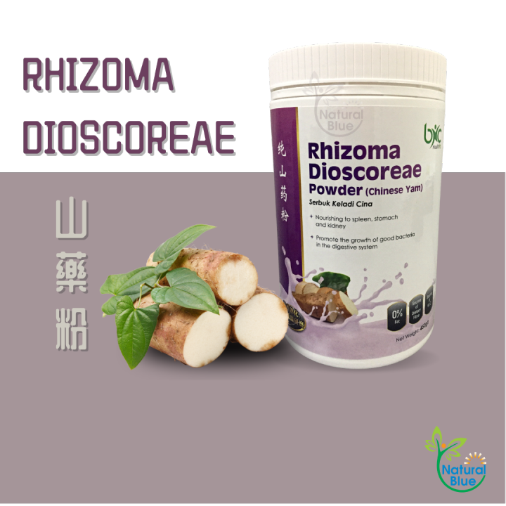 BNC-Rhizoma Dioscoreae Powder (Chinese Yam), 450g | Lazada