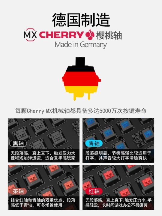 Cherry Cherry mechanical keyboard wireless green axis black axis red axis tea axis mute 104 ...