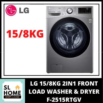 {KL & Klang Valley Area Only}LG 15/8KG F2515RTGV INVERTER DIRECT DRIVE ...