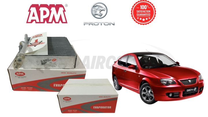 PROTON GEN 2 PATCO APM COOLING COIL WITH 1 YEAR WARRANTY | Lazada