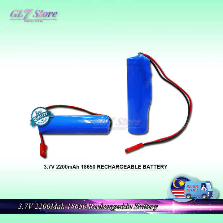 3.7V 2200MAH DC RECHARGEABLE BATTERY HIGH CAPACITY LITHIUM-ION BATTERY ...