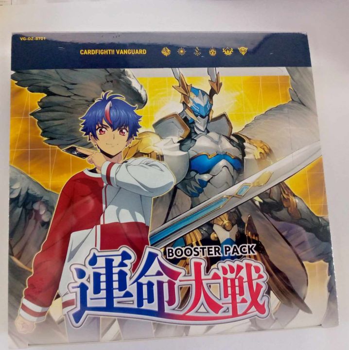 ใหม่ !! การ์ดสุ่ม VGE-DZ-BT01】 Cardfight!! Vanguard | Lazada.co.th