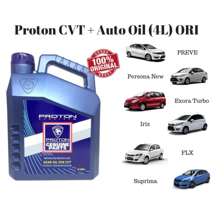 Proton ATF CVT Gear Oil 4L for FLX , Preve , Exora Bold (Turbo ...