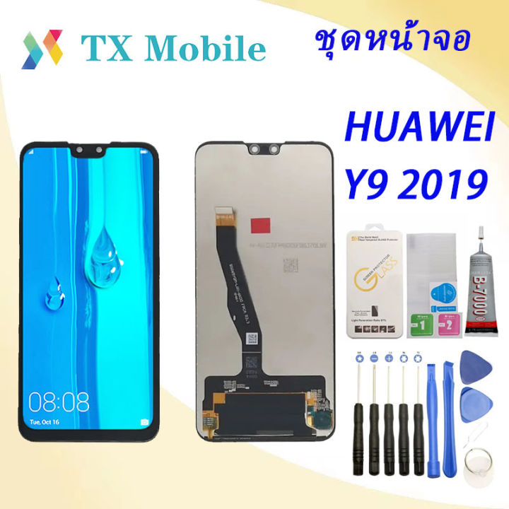 หน้าจอ Y9(2019) หน้าจอ LCD พร้อมทัชสกรีน - จอใช้ร่วมกับ หัวเว่ย Y9(2019) | Lazada.co.th