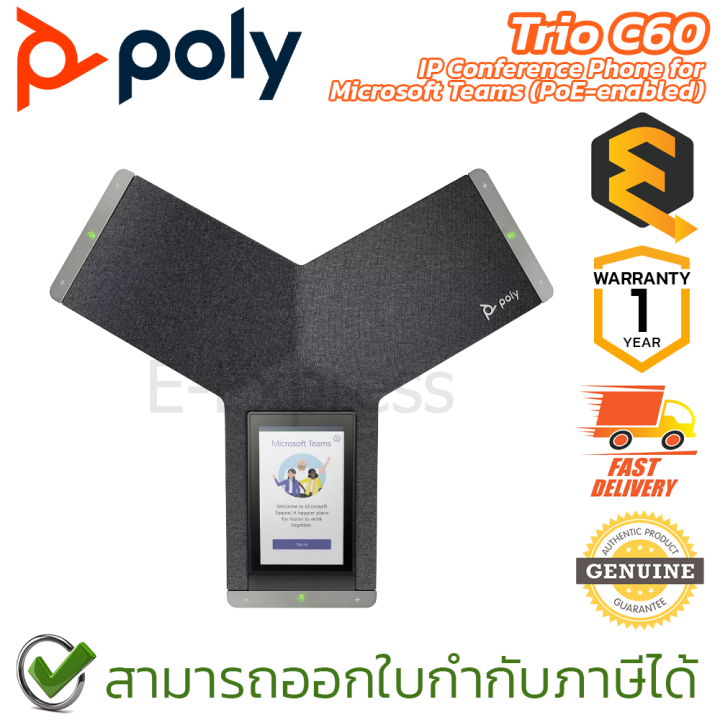Poly Trio C60 IP Conference Phone for Microsoft Teams (PoE-enabled) ของ ...