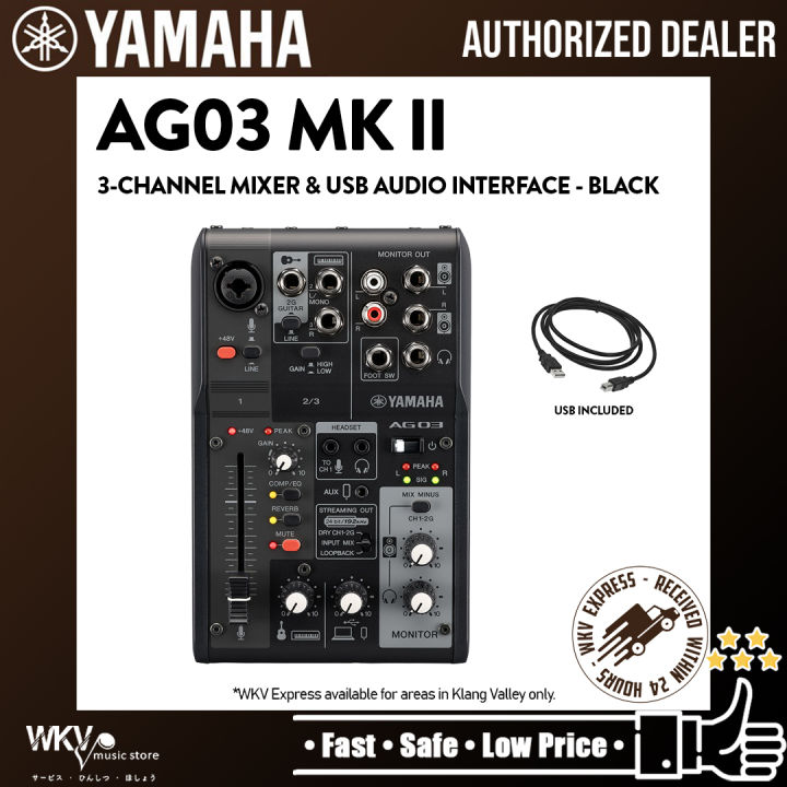 Yamaha AG03 MK2 3-channel Mixer and USB Audio Interface - Black / White ...