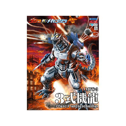 Godzilla Against Mechagodzilla Kiryu Model Kit (Reissue) | Lazada