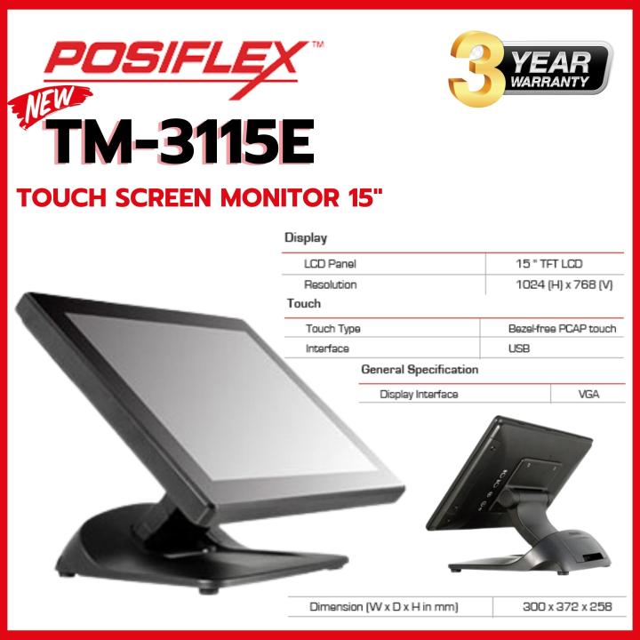 Posiflex TM-3115E Touch Screen Monitor 15" จอแสดงผลแบบสัมผัส จอคอม จอ ...