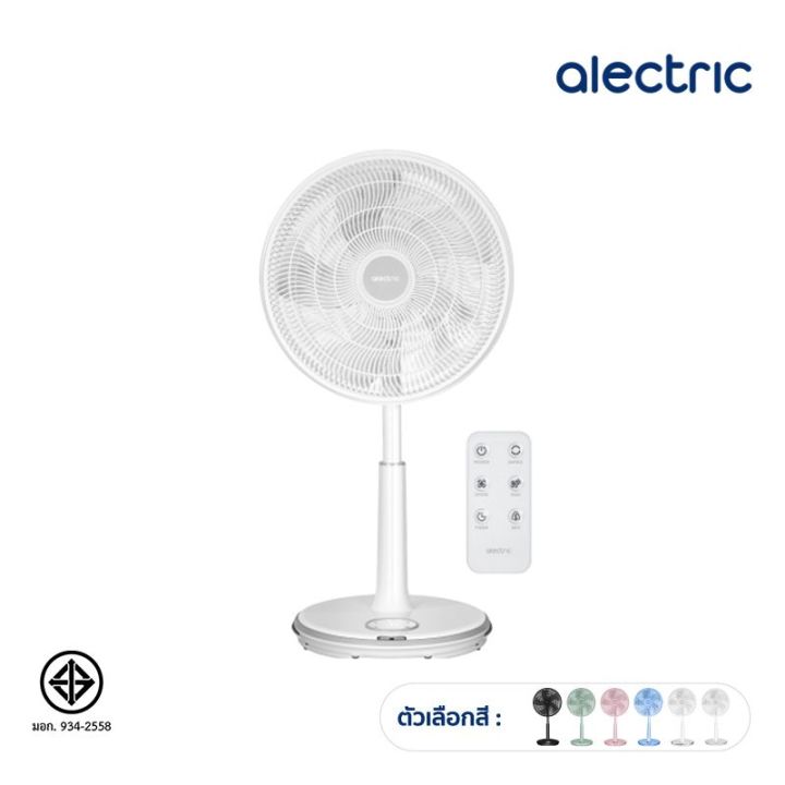 [ทักแชทลดเพิ่ม]Alectric Smart Slide Fan Remote พัดลมสไลด์ 16 นิ้ว รุ่น ...