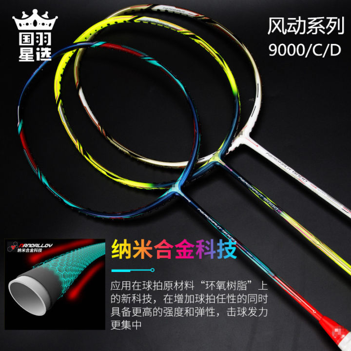 Li Ning Wind Tunnel Badminton Racket 9000/C/D7000i Ultra Light Full ...
