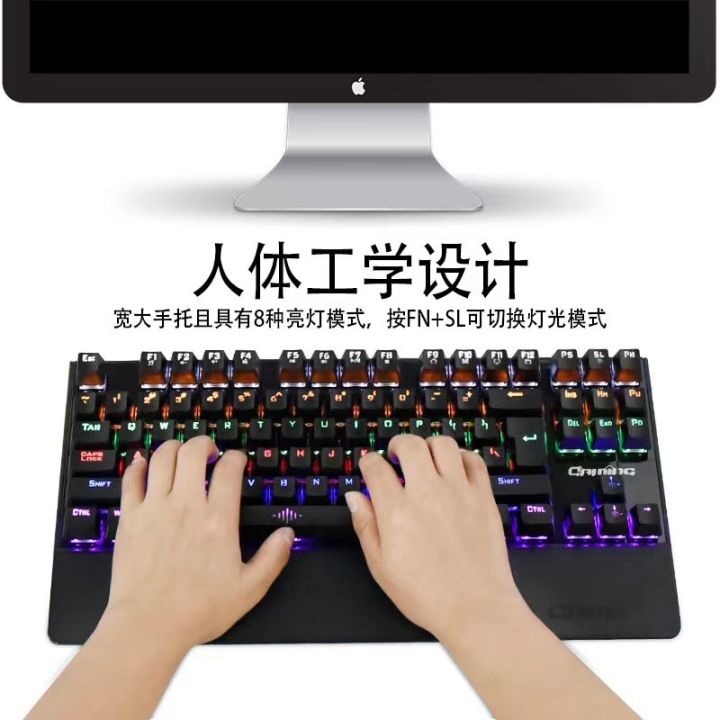 haitengroumao120Urban Square K28 Mechanical Keyboard Internet Cafe ...