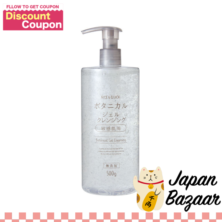 Nice & Quick Botanical Gel Cleansing (500g) | Lazada PH