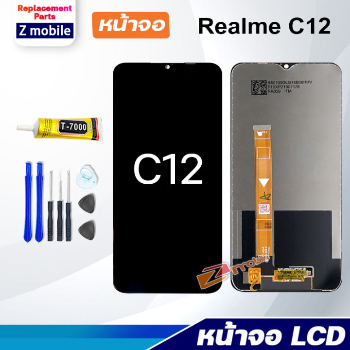หน้าจอ Realme C12 งานแท้ จอ จอชุด เรียวมี Lcd Display Screen Touch For ...