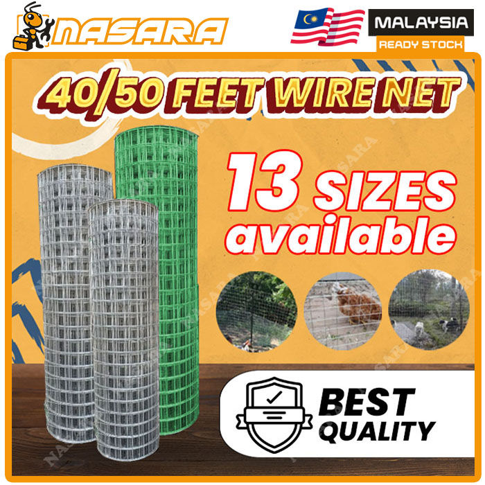 Nasara 40 / 50 Feet Galvanized Brc Welded Iron Steel Wire Mesh Netting ...