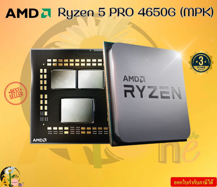 CPU (ซีพียู) AMD RYZEN 5 PRO 4650G (MPK),with Wraith Stealth Cooler AM4 ...