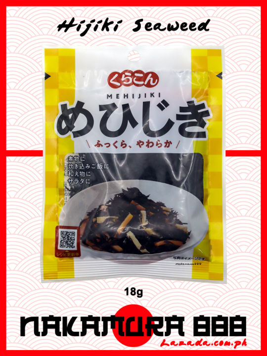 [Japan] Hijiki Seaweed - 18g | Lazada PH
