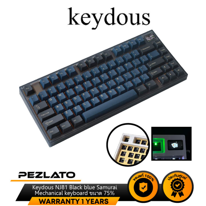 Keydous NJ81 Black blue Samurai Mechanical keyboard ขนาด 75% | Lazada.co.th