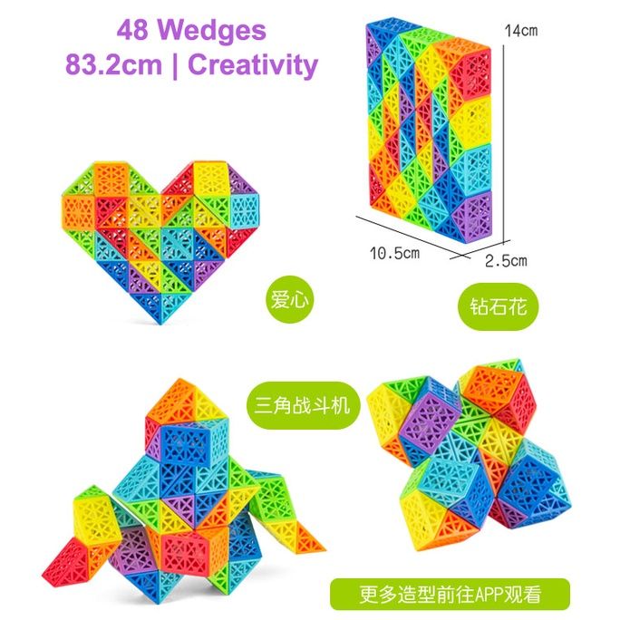 Magic Snake Puzzle 48/72 Wedge Funny Hollow Magic Ruler Twisty Snake ...