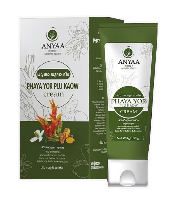 ครีม Anyaa ครีมอัญญา(ของแท้100%) พญายอ พลูคาว จบมทุกปัญหาผิว 🚚ส่งด่วน 1 ...