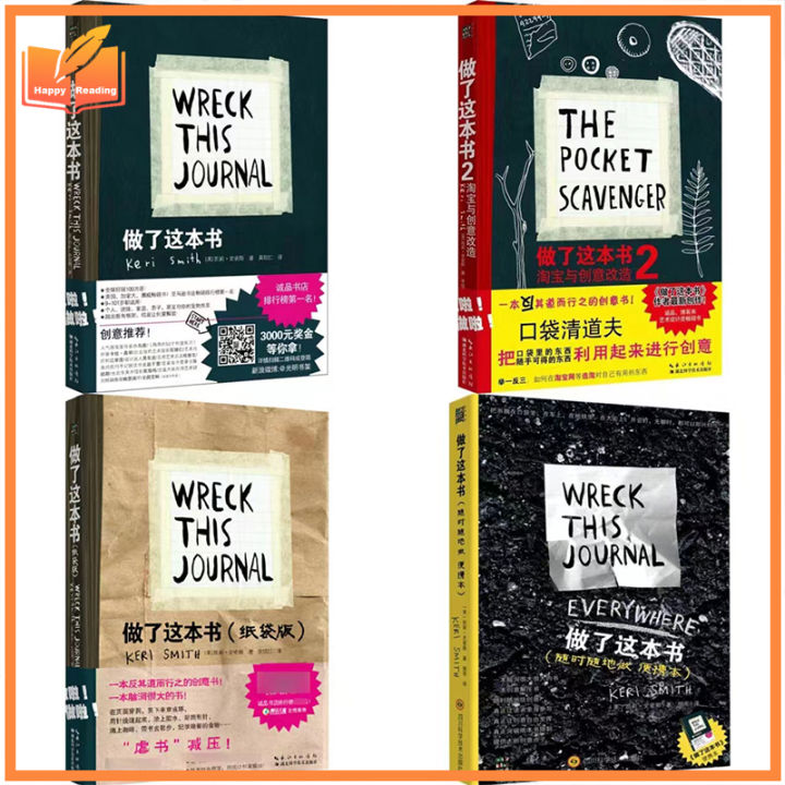 Wreck This Journal Everywhere By Keri Smith Creative Coloring Books For ...