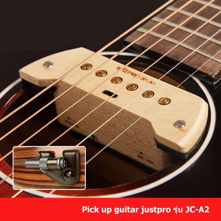 ปิ๊กอัพกีตาร์โปร่ง คอนแท็คกีตาร์ justpro acoustic pickup JC_A2 | Lazada.co.th