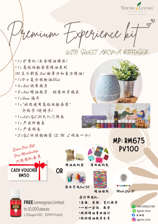 Premium Experience kit With Sweet Aroma Diffuser | Lazada