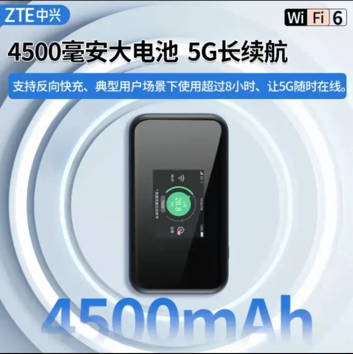 ZTE 5G router WiFi6 dual-mode full netcom Gigabit network port fast ...