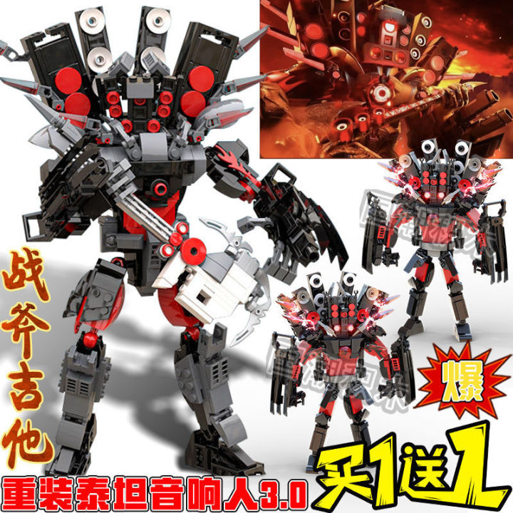 Titan TV Man ของเล่นเด็กปริศนาเข้ากันได้กับ Lego ห้องน้ำ Man VS Monitor ...