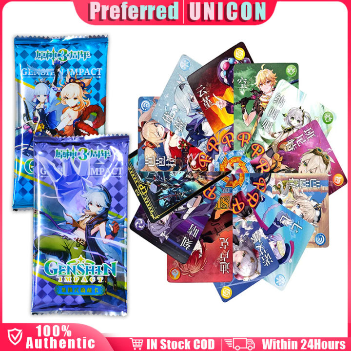 Genshin UTR Card SGR Genshin Impact Card Collection Card Classic Luxury ...