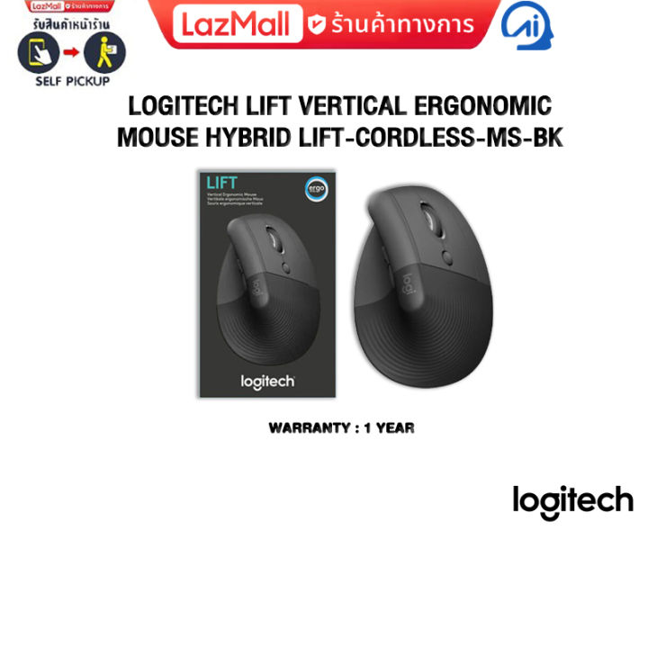 LOGITECH LIFT VERTICAL ERGONOMIC MOUSE HYBRID LIFT-CORDLESS-MS-BK ...